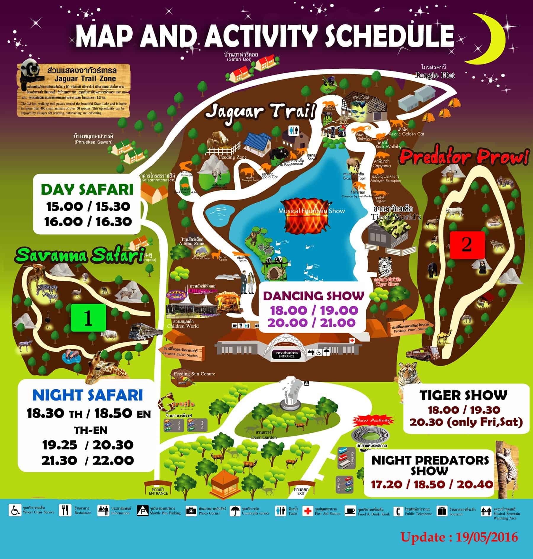 Chiang Mai Night Safari - Ticket Price, Entrance Cost & Tour Program Time