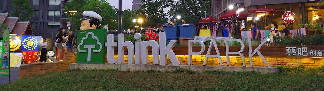 Think Park - Cafes & Market Stalls, Nimman Chiang Mai, Thailand