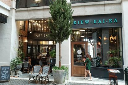 One Nimman - Market, Shops, Cafes, Hotel & Restaurants, Chiang Mai