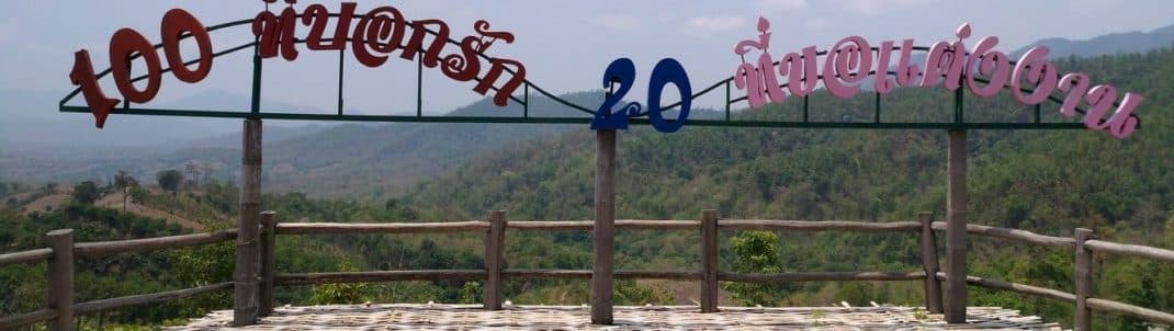 Yun Lai Viewpoint - Pai, Sunrise & Sunset Location, Camping & Hours