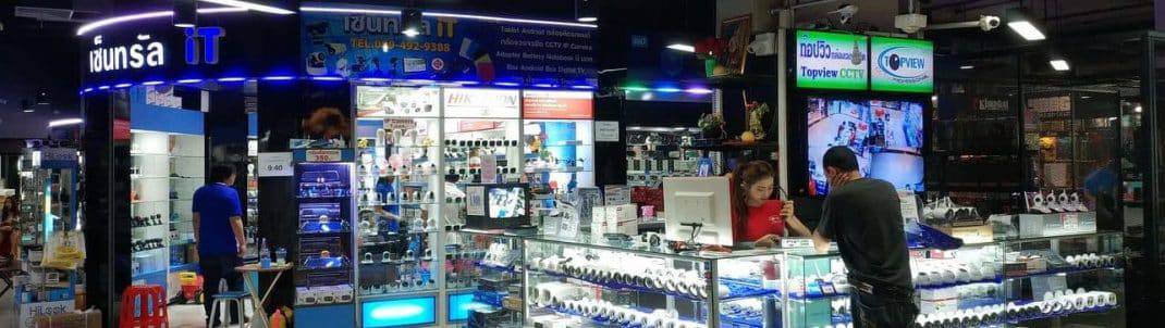 Computer Plaza, Chiang Mai - Opening Hours, Address, IT & PC Stores