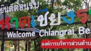 Chiang Rai Attractions - Top 10 Tourist Spots & Must See Places